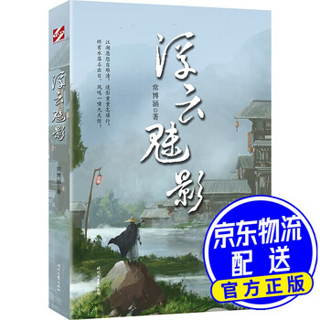 浮云魅影