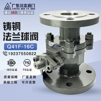 铸钢法兰球阀门Q41F-16C手动污水空气耐高温导热油蒸汽高压DN5065 WCB铸钢/中重型（含专票） DN65 Q41F-16C【图片 价格 品牌 报价】-京东