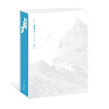 静静的山