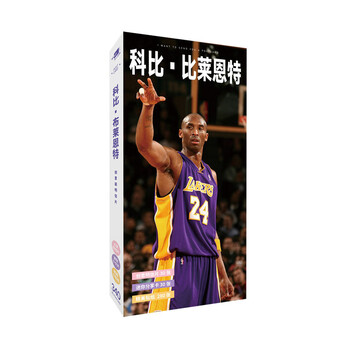 凯文杜兰特詹姆斯科比明信片NBA球星周边卡片贴纸周边同款写真 科比明信片(封面随机)