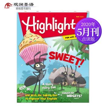 【点读版/送音频】Highlights for Children 美国版英语英文少儿育儿读物期刊杂志 2020年5月刊