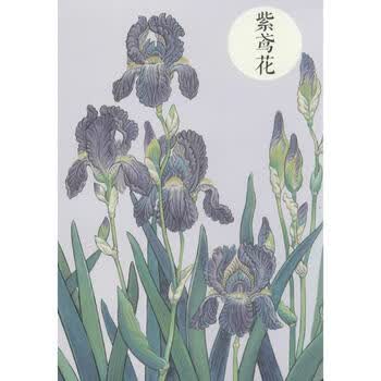 祝大年格调笔记系列【正版图书】