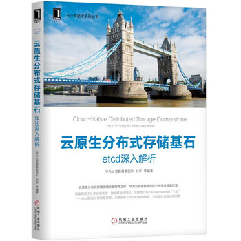 云计算和边缘计算中的网络管理 云端AI套装