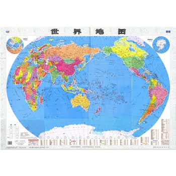 2021新版世界地图 约1.1米*0.8 中国地图出版社   折叠盒装 贴图 世界分国 北极南极地区