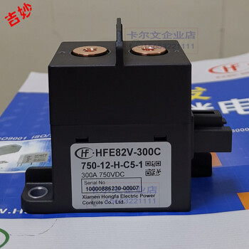 HFE82V-300C/750-12 24-HC5-1宏发高压直流继电器接触器300A750V HFE82V-300C/750-24-H-C5 ...