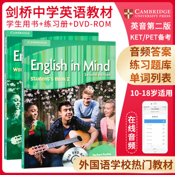 原版剑桥英语中学教材English in mind 第二版英版eim教材ket/pet考试官方青少版 2级  课本+练习册+cd（PET）