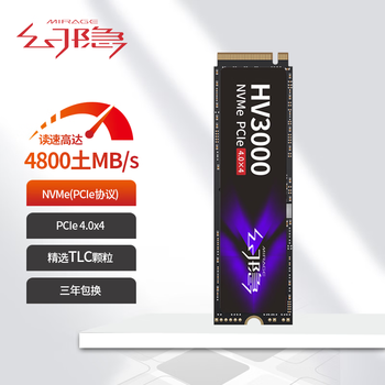 幻隐 HV3000 SSD固态硬盘 NVMe PCIe4.0*4 2280 2TB【图片 价格 品牌 报价】-京东
