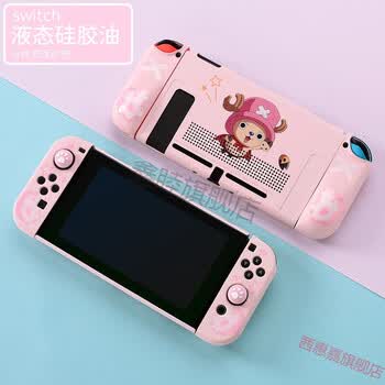 switch收纳包任天堂switch保护套硬壳硅胶手柄软壳可插底座适用国行日版分离式NS主机joy可 switch【乔巴樱花粉】保护套摇杆帽+钢化膜