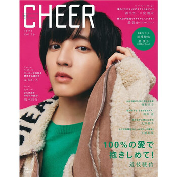 ＣＨＥＥＲ　　１６