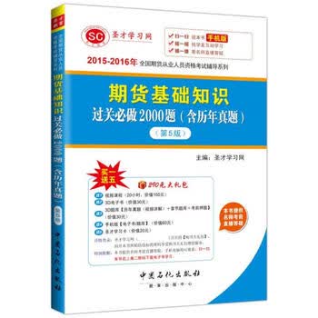 不择手段记单词GRE词汇【保证正版】