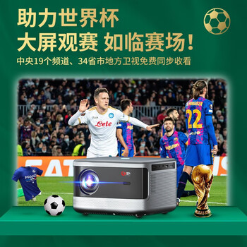 大家说畅影x20pro和x10哪个要好些？区别不同点大不大？-对比选