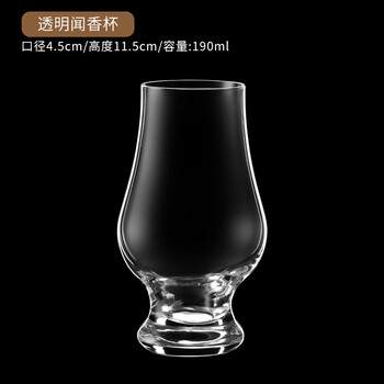 HYWLKJ日式威士忌酒杯古典干邑杯闻香杯郁金香威士忌品鉴杯洋酒杯高档 闻香杯190ml【图片 价格 品牌 报价】-京东