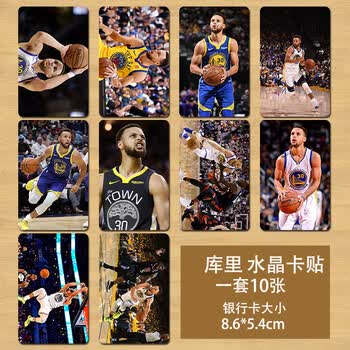 斯蒂芬库里海报墙贴纸 篮球海报宿舍高清挂画卧室大墙纸励志墙贴 卡贴(投篮) 其他产品