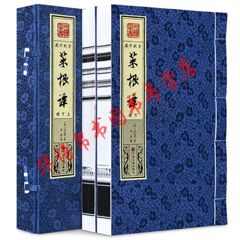 战国策（套装共6册全注全译） 菜根谭(套装上下册宣纸珍藏)