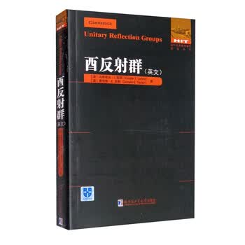 酉反射群（英文）