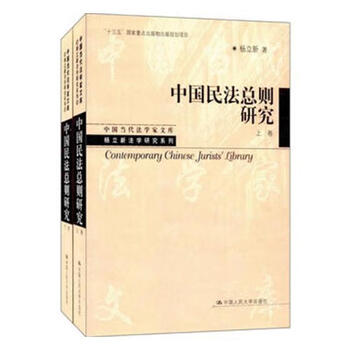 儒学与中国古代散文 杨树增 中国社会科学出版社 9787520310437 哲学/宗教 书籍