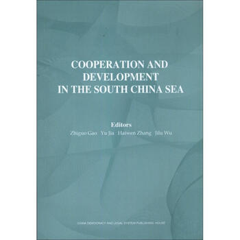 Cooperation and Development in the South 书籍