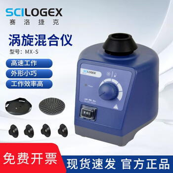 DLAB 赛洛捷克可调式混匀仪 MX-S漩涡混匀器混合器振荡器固定式MX-F Scilogex MX-S（SCI-VS）【可调式】+配件【图片 价格 品牌 报价】-京东