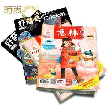 好奇号+意林少年版 杂志组合2022年杂志订阅7月起订 少儿科普少儿文学期刊杂志