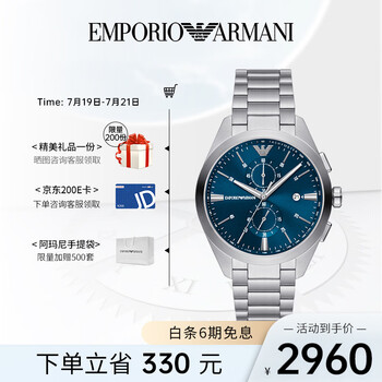 【安普里奥·阿玛尼AR11541】安普里奥·阿玛尼（Emporio Armani）手表钢带日历商务石英男士腕表送男友生日礼物AR11541 ...