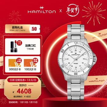 【汉米尔顿H82221110】汉米尔顿（Hamilton）汉密尔顿瑞士手表卡其海军系列石英女表H82221110送礼物【行情 报价 价格 评测】-京东