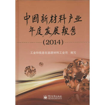 孙子兵法演义 刘君祖 上海三联书店