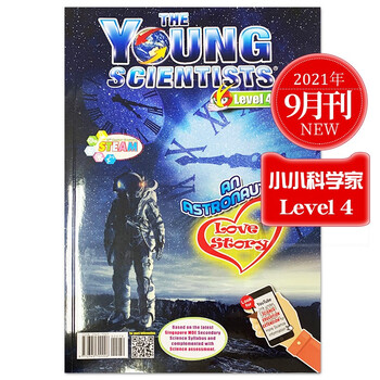 Young Scientists 小小科学家4阶 12-14岁新加坡科学漫画杂志期刊探索世界英语读物 2021年9月刊