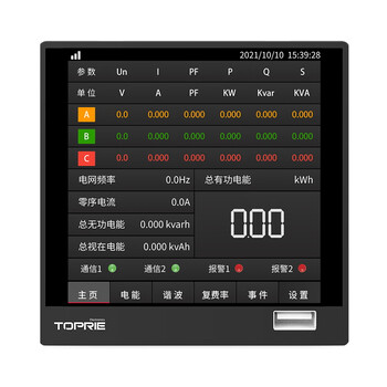 【拓普瑞TP630】拓普瑞（TOPRIE）工业智能电度表4G三相四线多功能功率电流压电力仪表TP630【行情 报价 价格 评测】-京东