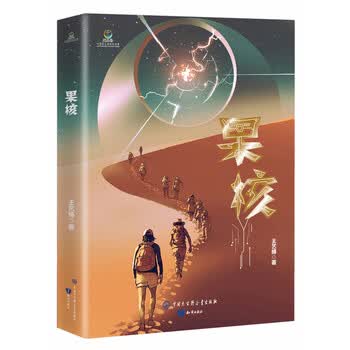 果核