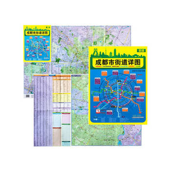 2021新版 成都市交通旅游地图 街道详图 公交地铁线路图 展开86x57cm 防水便携