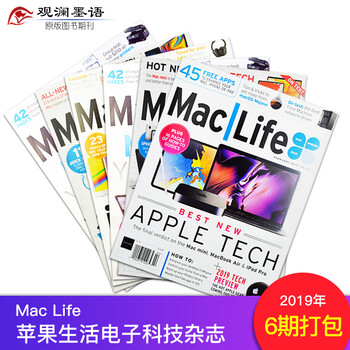 【2019年6期】Mac Life 2019年1/3/7/8/9/10月共6期打包 苹果生活电子科技