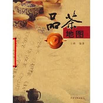 品茶地图  云峰，云峰