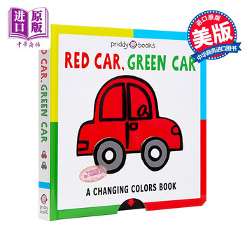 Red Car Green Car 红车绿车 A Changing 变变书 英文原版 3-6岁
