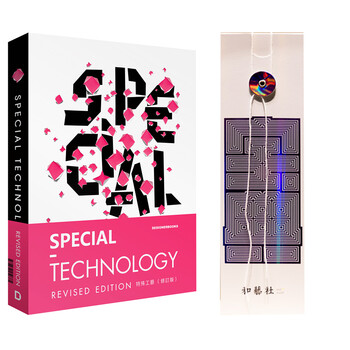 印刷宝典合集+特殊工艺（修订版）2本1套装 印刷工艺特辑样本手册参照 100个真实案例 默认