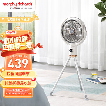 【摩飞电器MR3800】摩飞电器（Morphyrichards）电风扇 落地扇 家用空气循环摇头轻音风扇 立式伸缩电扇 MR3800 白【行情 ...
