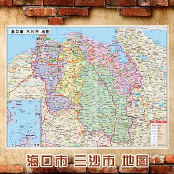 2021新款 海口市 三沙市墙贴 行政区划图 交通海报地图 60-80cm（高X宽） 相纸（有配送专业胶不伤墙）