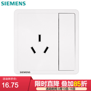 【西门子（SIEMENS）5UB1443-3NC01】西门子（SIEMENS）开关插座面板 三孔16A空调热水器墙壁插座 10A洗衣机插座 致 ...
