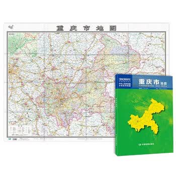 2021年新版中国地图 34省 分省行政区划图 1068*749毫米 重庆地图