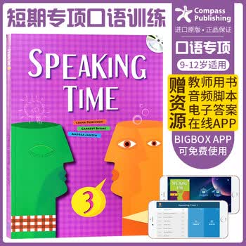 原版进口 小学英语口语训练speaking time 少儿英语模仿演讲口语发音练习强化专项培训教材 speaking time 3级别