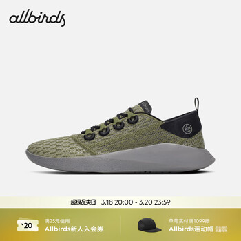 Allbirds SuperLight Trainer超轻桉树训练鞋男鞋女鞋休闲鞋 23年-丛林绿 41 男码【图片 价格 品牌 报价】-京东