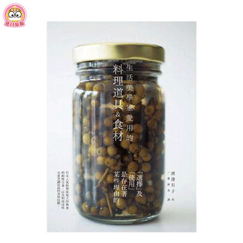 【现货】 生活美学家爱用的料理道具和食材：自然简约风格，展现名料理家渡边有子对料理的执著！