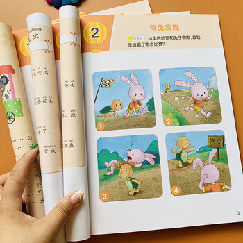 宝宝看图说话看图讲故事书语言启蒙表达能力幼儿绘本3-6岁幼儿园 3本