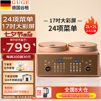 区别下谷格gb86和gb88哪个好啊？区别都有啥选择哪个？-评测值得买