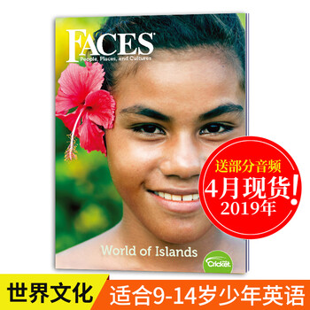 【送音频】美国儿童读物 Faces 面对 世界文化与地理杂志 9-14岁儿童英文课外读物蟋蟀童书期刊 2019年4月刊