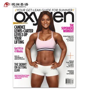 Oxygen 2020年夏季刊 美国女士氧运动健身美体杂志