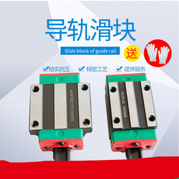 滑块EG15 EG20 EG25 EG30 EGH20CA EGH轴承 EG30 其他【图片 价格 品牌 报价】-京东