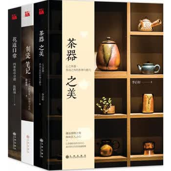 美物 李启彰,涂睿明,陈鹳潼   书籍