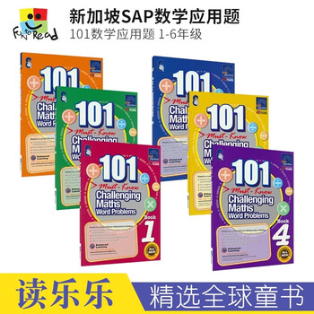 新加坡数学应用题SAP 101 Challenging Maths Word Problems英文原版进口 数学专项学习 1-6年级 101个数学必学应用题