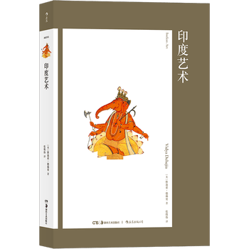 印度艺术艺术  图书