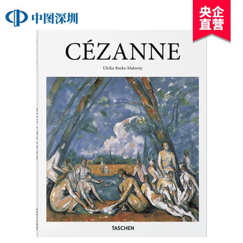 英文原版 Cezanne 保罗塞尚画集 现代艺术之父 绘画大师画册画集作品集 艺术绘画设计书籍 Ta